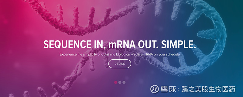 IPO早知道 | Codex DNA: DNA、RNA快速合成生物公司申请IPO上市 作者：Wenjing 微信公众号：蹊之美股生物医药 ...