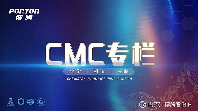 CMC专栏--浅谈药品制剂开发中PAR/NOR 博腾微信公众号将不定期连载CMC（化学/生产/控制）相关文章，欢迎关注。本期文章约2100字 ...