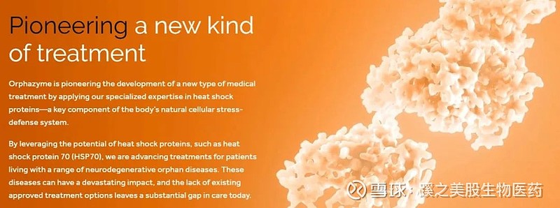 BioNews | Orphazyme：+300%, FDA即将公布的Arimoclomo... 作者：林出 微信公众号：蹊之美股生物医药 ...