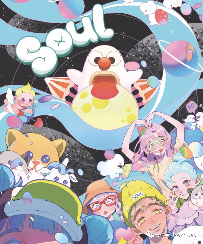 Soul更新招股书：发行价区间13-15美元 估值近20亿美元 雷递网 雷建平 6月18日报道Soul App今日向美国证券交易委员会（SEC）更新了F-1招股书文件，确定发行价格区间... - 雪球