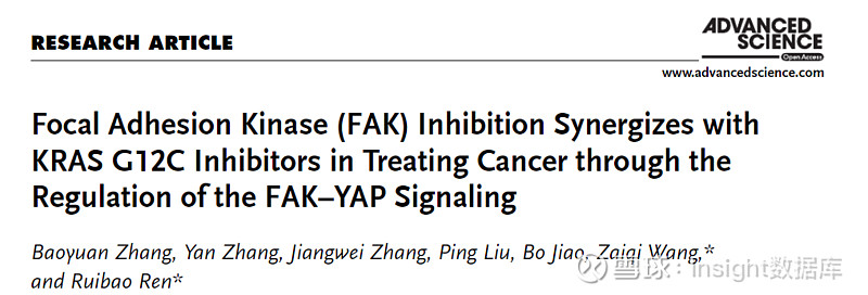 克服 KRAS G12C 抑制剂耐药并产生协同作用，FAK 抑制剂又有新进展 6 月 25 日，应世生物与上海交大院附属瑞金医院合作在 ...