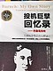 去年02600.HK 最低市值195亿人民币 转眼来年 利润100多亿， 茅台 从市值300多亿到利润300多花了 近 ... - 雪球