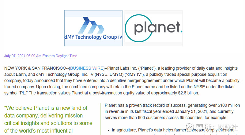 地球卫星数据“彭博终端”Planet Labs即将上市 上一财年营收破亿 财联社（上海，编辑 史正丞）讯， 美东时间周三，知名地球数据和分析公司Planet Labs发布公告称，公司即将反向 ...