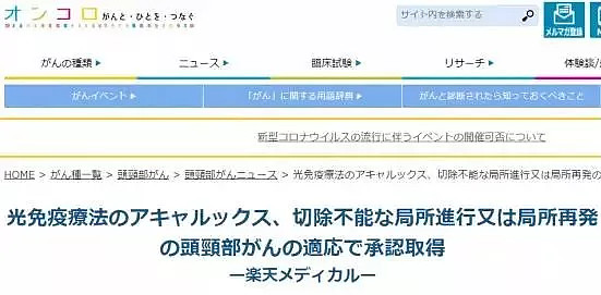 OY组合一线治疗头颈癌III期临床未达主要终点 原文链接 百时美施贵宝 最近遇到了一个小麻烦，在一项名为CheckMate-651 ...