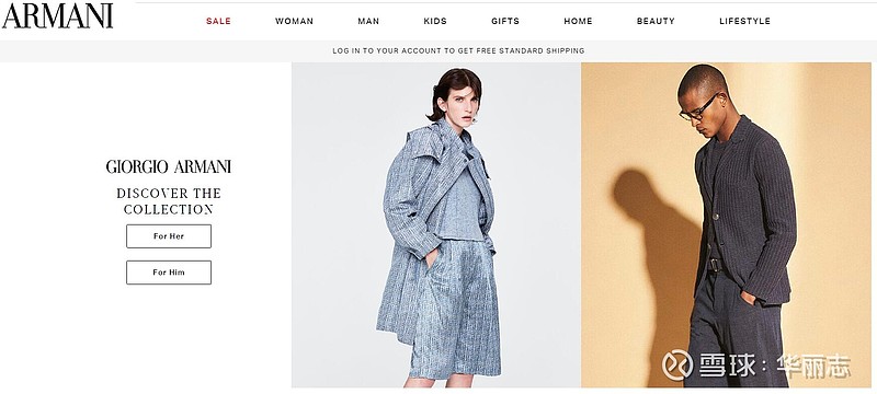 Armani 集团发布最新财报，中美市场强劲复苏 由意大利时装设计大师 Giorgio Armani 执掌的阿玛尼集团（Armani ...