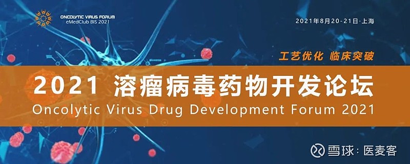 Fate公司iPSC来源的CAR-T细胞疗法完成首例患者给药丨医麦猛爆料 医麦客近期热门报道 ★ 基石药业 同类首创精准靶向药艾伏尼布新药上市 ...