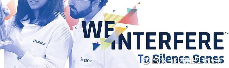 BioNews | Dicerna ：公布PHYOX™2-nedosiran治疗PH积极t... 作者：林出 微信公众号：蹊之美股生物医药 ...