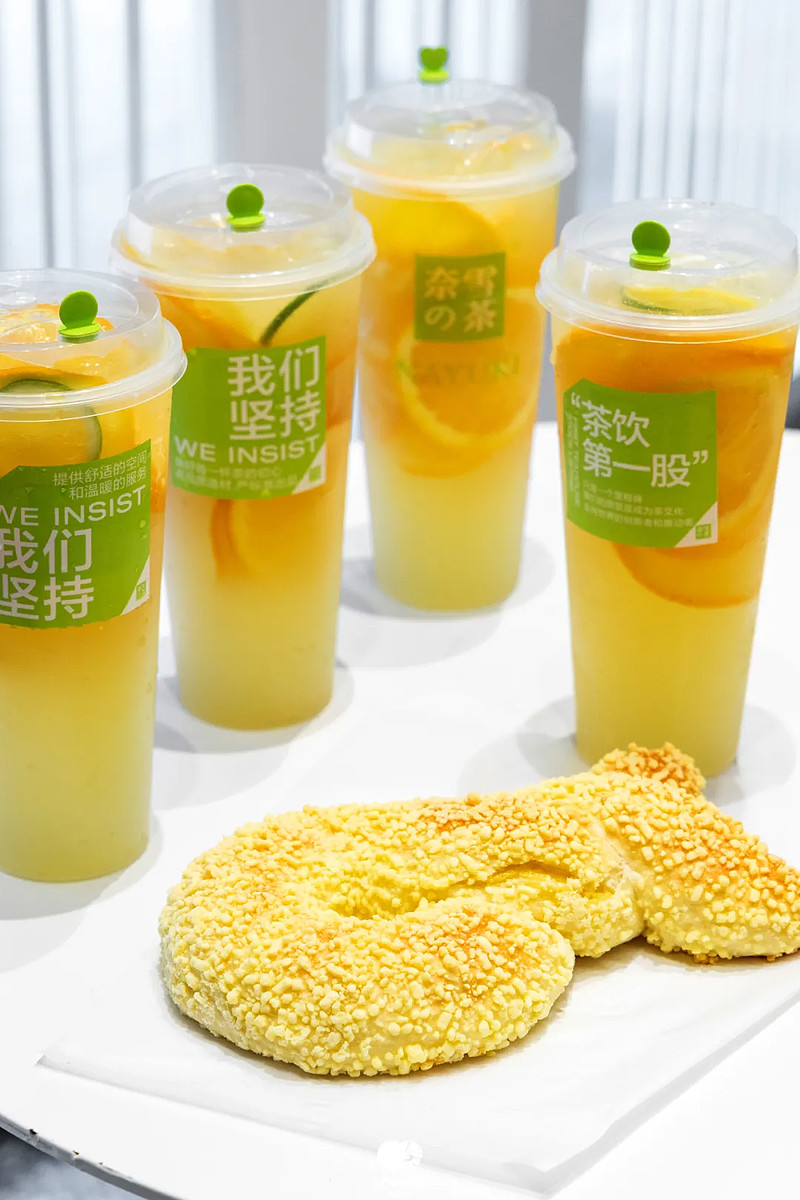 奈雪的茶，出大“市”了！ 从2015年到2021年奈雪已经陪伴了我们整整6年今天就来与城市君一起坐上时光机回到与奈雪初次相遇的地点找寻最初的 ...