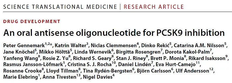 信达PCSK9单抗III期研究成功，一文汇总PCSK9单抗市场 ——快讯——2021年8月12日， 信达生物 宣布自主研发的重组全人源抗前蛋白 ...