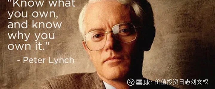 彼得·林奇的投资哲学 在彼得·林奇眼里,缓慢增长型公司几乎没有投资价值;稳定增长型公司值得保底持有;周期型公司则是需要选择恰当的投资时机,其前 雪球