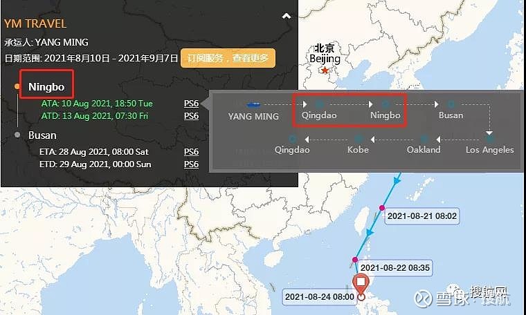 延误预警！这几艘集装箱船出现阳性病例，曾挂靠多个国内重要港口 据悉，11000teu集装箱船“YM TRAVEL”号在前往釜山港的途中，一名 ...