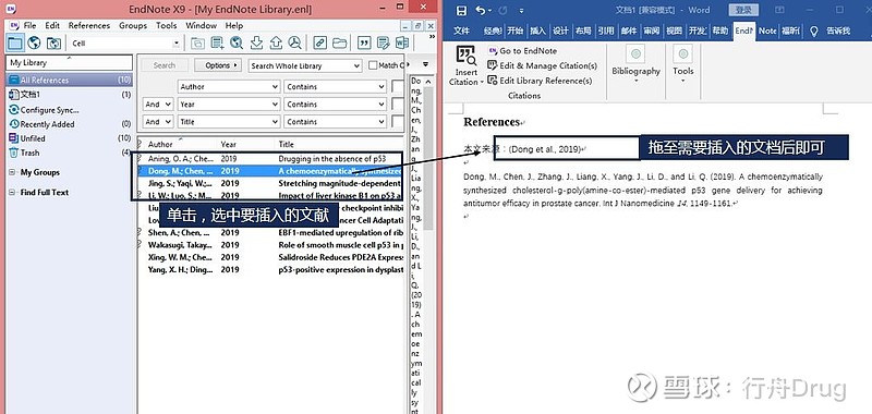 SCI论文撰写必备之高效插入参考文献，靠谱！ 点击上方的 行舟Drug 添加关注 前言 写SCI论文时，大家都知道EndNote更适合英文期刊，尤其是文献多（写综... - 雪球
