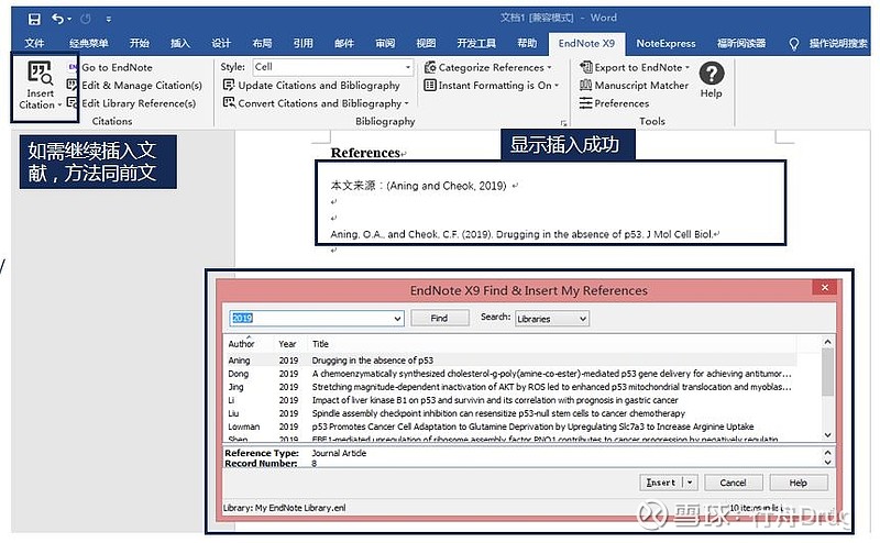 SCI论文撰写必备之高效插入参考文献，靠谱！ 点击上方的 行舟Drug 添加关注 前言 写SCI论文时，大家都知道EndNote更适合英文期刊，尤其是文献多（写综... - 雪球