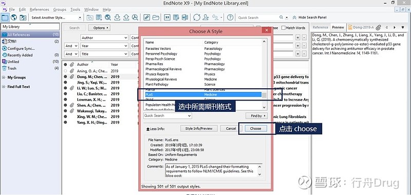 SCI论文撰写必备之高效插入参考文献，靠谱！ 点击上方的 行舟Drug 添加关注 前言 写SCI论文时，大家都知道EndNote更适合英文期刊，尤其是文献多（写综... - 雪球