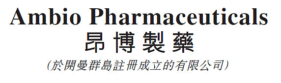以太证券丨昂博制药：全球第四大肽CDMO服务商，凯雷红杉助力港股主板IPO 1、全球第四大肽CDMO服务商，中美两地布局生产基地昂博制药是全球肽CDMO领导者，按总营收计算，公司是全球第四大 ...