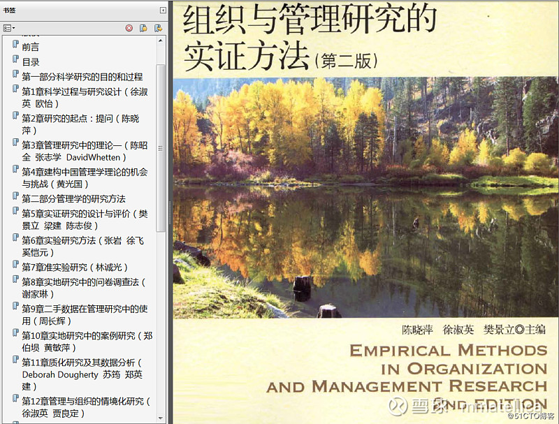 (转发)学习python量化投资系统系列书籍 学习《零基础搭建量化投资系统以python为工具》pdf代码训练python3可以用于开发金融投资和量化分析方面的软件 雪球