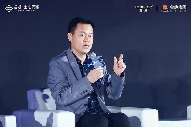 首发中轴TOD3.0垂直生活方式l龙湖&金地联袂钜作隆重亮相 10 月 12 日下午，「龙湖 · 金地天峯」产品首发会在广州珠江新城举行。此次首发会揭幕了广州首座龙湖天街，并邀请房地... - 雪球