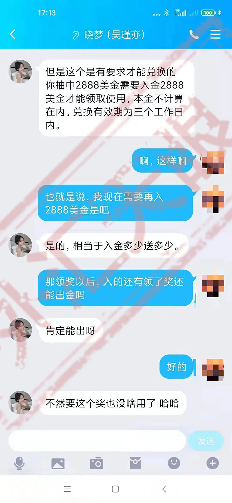 外汇天眼：山寨ZHENG DA·正大国际正在行骗，注意警惕！ 说到正大国际，天眼君首先想到的就是受香港监管的Zheng Da正大国际，但是同样 ...