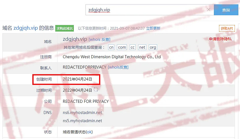 外汇天眼：山寨ZHENG DA·正大国际正在行骗，注意警惕！ 说到正大国际，天眼君首先想到的就是受香港监管的Zheng Da正大国际，但是同样 ...