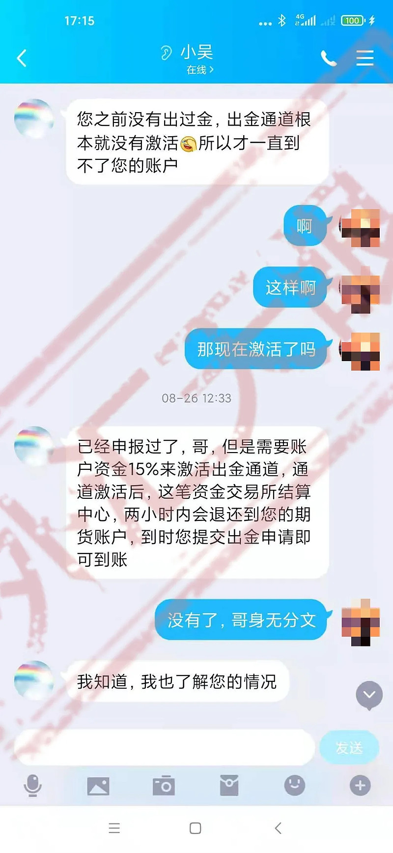 外汇天眼：山寨ZHENG DA·正大国际正在行骗，注意警惕！ 说到正大国际，天眼君首先想到的就是受香港监管的Zheng Da正大国际，但是同样 ...