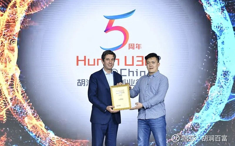 中国成功青年创业领袖齐聚无锡 | 2021胡润Under30s创业领袖五周年颁奖典礼盛大举办 2021年10月20日 胡润百富连续第5年发布 ...