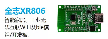 $全志科技(SZ300458)$ 全志科技 的3款支持开源鸿蒙系统的芯片/开发板，分别是XR806、T507和D1。 ... - 雪球