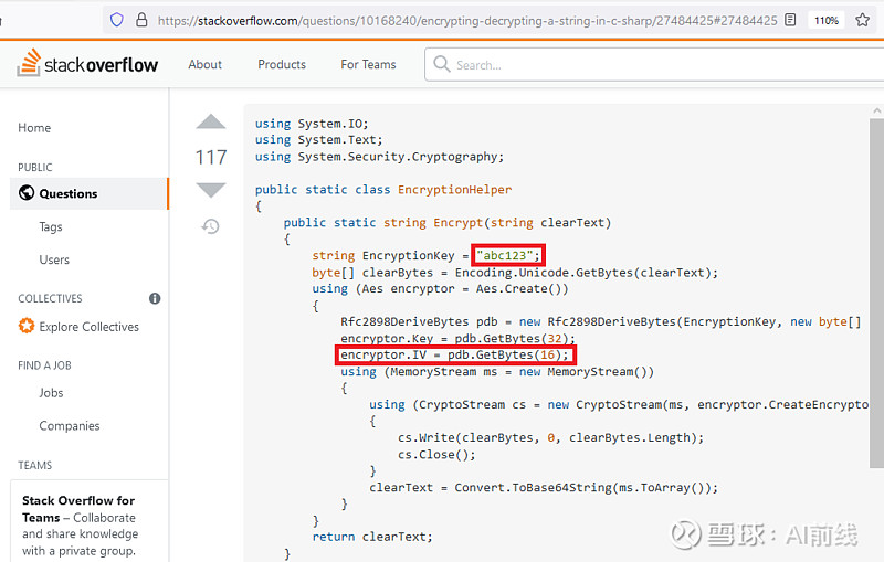 这些流行的StackOverflow加密代码片段，很可能会给你的项目带来灾难 作者 | CRAZYCONTINI 译者 | 张健欣 策划 ...