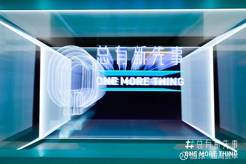 和高Family | 全球首款跨场景无人驾驶重载移动平台，西井科技发布 Qomolo ONE 11 月 6 日下午14:30，西井科技在上海 ...