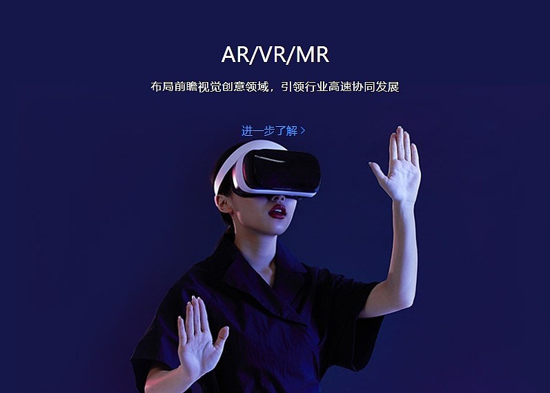 丝路视觉：旗下瑞云布局AIGC！虚拟现实+沉浸式3D+数字孪生！云渲染服务全球50个国家-韭研公社