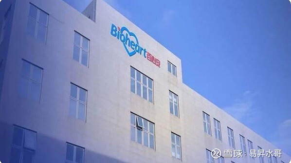 百心安申购建议 百心安 生物，此前于2021年2月26日在港交所递表，并于6月16日通过港交所聆讯，但由于当时未进行招股，招股书失效，后 ...