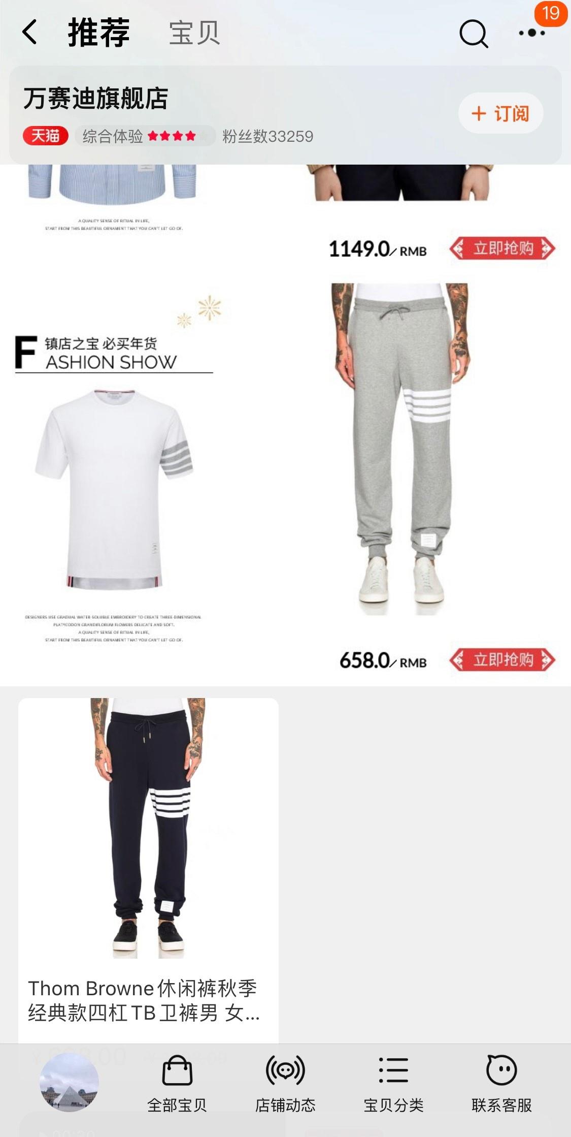 不懂就问，现在天猫上为什么还可以如此明目张胆地卖假货？$阿里巴巴(BABA)$ $阿里巴巴-SW(09988)$ - 雪球