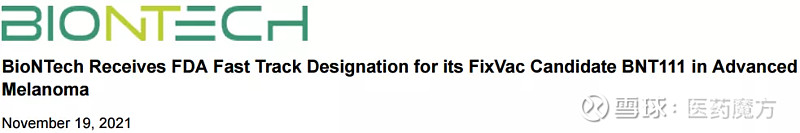 mRNA癌症疫苗获得FDA快速通道资格，治疗黑色素瘤 11月19日， BioNTech 宣布美国FDA已授予该公司在研肿瘤免疫 mRNA 疫苗 ...
