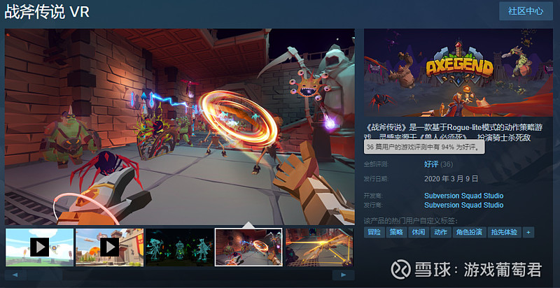 字节跳动入股VR游戏《战斧传说》研发商，持股15% 随着元宇宙概念的火热，VR相关厂商再次回到资本眼中。 文/冯梦阳 据企查查显示，11月19 ...