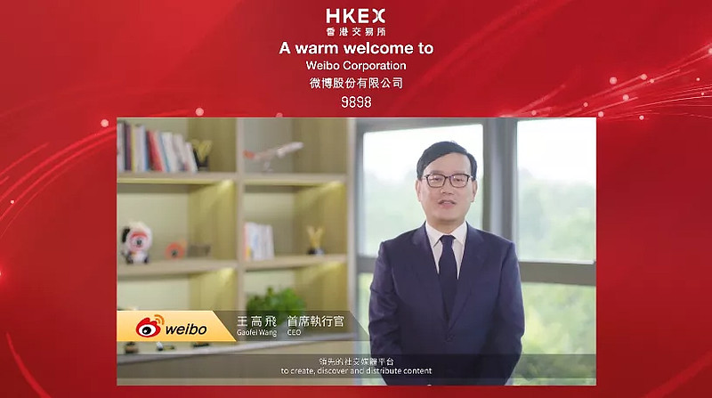 微博，香港第二上市「破发」，员工午餐加鸡腿 $微博-SW(09898)$ $阿里巴巴-SW(09988)$ $微博(WB)$ 2021年12月8日， 微博 股份有限... - 雪球