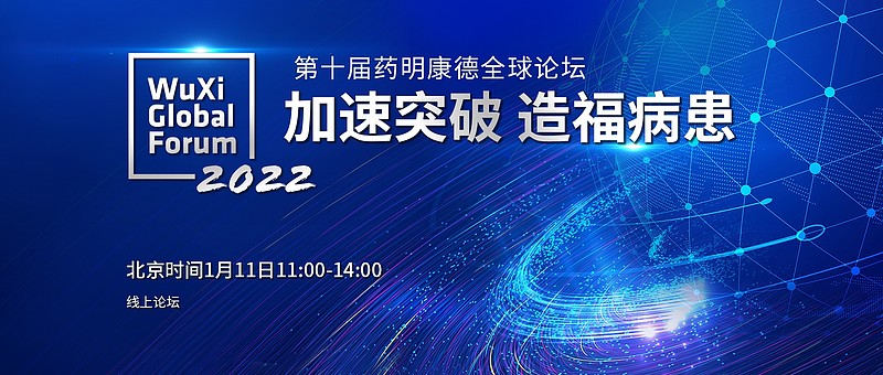 15亿美元！诺华收购Gyroscope Therapeutics，获得基因疗法治疗导致不可逆视力丧失的地图状萎缩 药明康德 内容团队编辑 ...