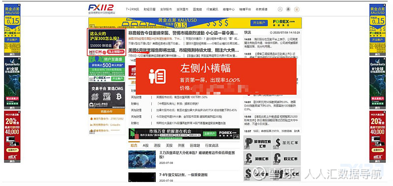 FX123财经导航服务升级 正式更名“人人汇数据导航” 是的，Fx123.com有一阶段不能访问了。为什么？是被监管了吗？监管，是近两年大家对金融圈吃瓜的最直接反应。毕竟发生了... - 雪球