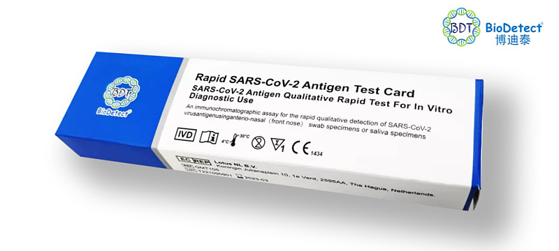 又一家IVD企业新冠抗原检测卡获欧盟CE1434证书！ 2021年12月21日，博迪泰（厦门） 生物科技 有限公司自主研发生产，用于个人及家庭 ...