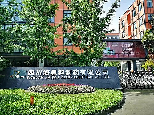 海思科 首个Protac药物获批临床，具备first-in-class潜力。4月7日，公司靶向BTK的口服Protac小分子抗肿... - 雪球