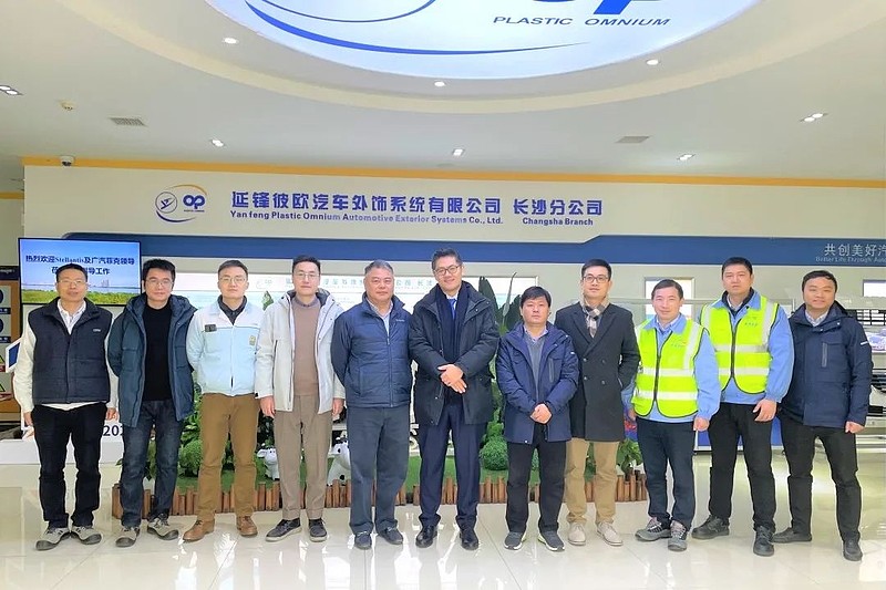 Stellantis中国区采购部副总裁一行来访长沙公司 $华域汽车(SH600741)$ 1月6日， Stellantis 中国区采购部副总裁 ...