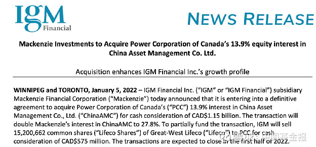 重磅！估值超400亿，加拿大万信拟再收购华夏基金13.9%股权！ 中国基金报记者 吴娟娟 1月5日，加拿大资产管理公司 IGM ...