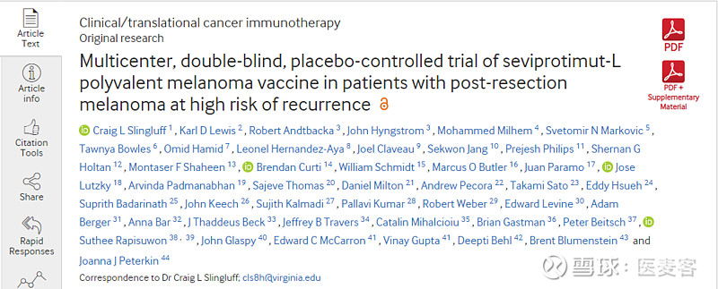 "死神"疫苗获美国FDA特殊评估协议，有望延长无复发生存期丨医麦猛爆料 2022年1月16日/医麦客新闻 eMedClub PR News ...