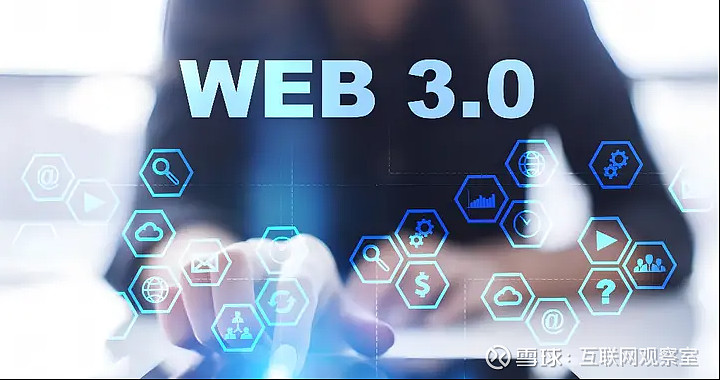 Web3.0生态全景板块概览，你可以从四个方向布局，清晰找出优质Web3项目 #web3.0# 我们现在正处于发展web3.0的早期阶段，在 ...