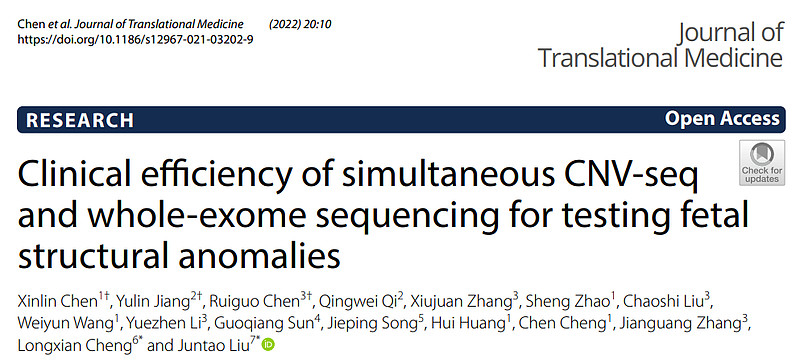 最新成果丨明确CNV-seq+WES联合检测模式对超声异常胎儿产前诊断的收益 导读： 近日，北京协和医院刘俊涛教授团队联合湖北省妇幼保健院陈欣林教授在国际著名期刊《 Journal of ...