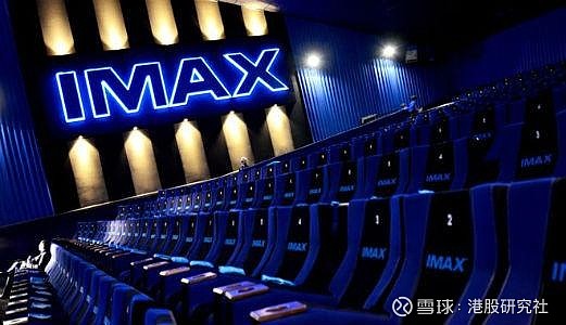 中金维持IMAX CHINA“跑赢行业”评级，目标价17港元 港股研究社获悉，据新浪财经，中金发布研究报告称，维持IMAX CHINA ...