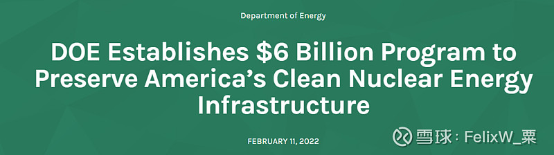 2022-02-11【核电】美国能源部宣布60亿美元民用核信用计划并启动信息征询流程 美国能源部（DOE）发布了关于实施《两党基础设施法60亿 ...
