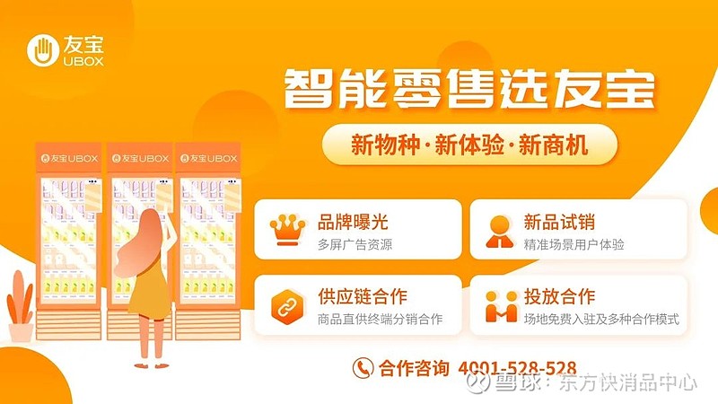 【综合】雀巢公布2021年财报 多个中国业务表现亮眼 (快消品讯)昨日, 雀巢 (pink Nsrgy)发布2021年全年财报,财报显示,去年