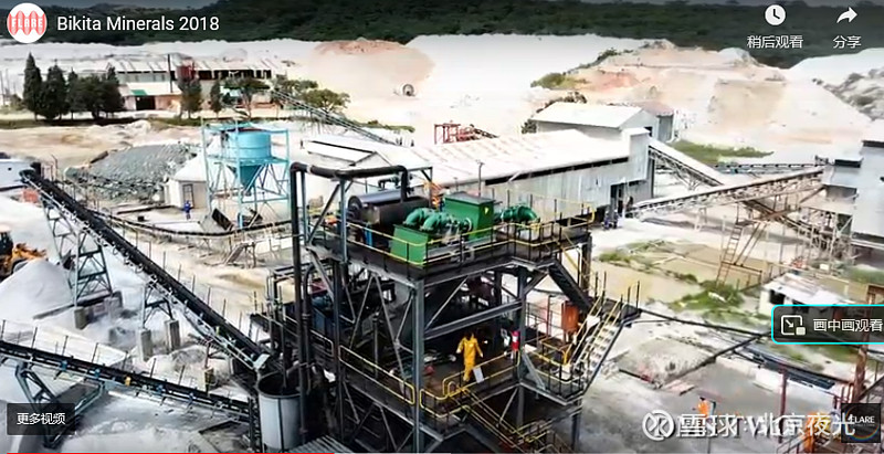 中矿资源收购的Bikita矿山的一些细节 布韦Bikita矿山存在100年了，这个公司是1950年成立的，1950年以后开始出产锂。位于 ...