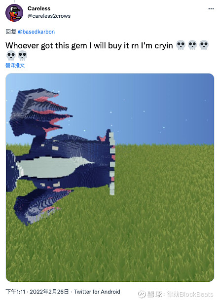 你知道Kevin吗？这大概是NFT史上最离谱的项目 原文标题：《The Pixelmon NFT debacle》原文作者：Bankless ...