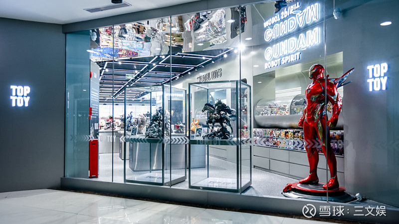 TOP TOY 2021年收入3亿元，会员近150万 TOP TOY 2021第四季度营收1.311亿元，门店达89家。3月3日， 名创优品 ...