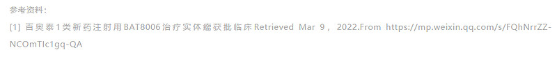 靶向FRα！百奥泰生物ADC疗法获批临床 @药明康德 内容团队报道3月9日， 百奥泰 生物宣布注射用BAT8006的临床试验申请获得中国国家 ...